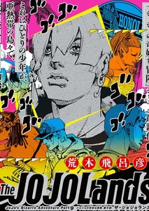 Browse #jojolands Fan Casting Stories on myCast