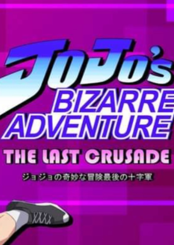 JoJo's Bizarre Adventure: The Last Crusade Fan Casting on myCast