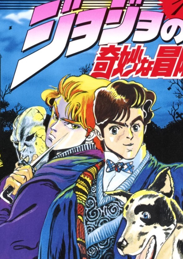 JoJo's Bizarre Adventures: Phantom Blood Fan Casting on myCast