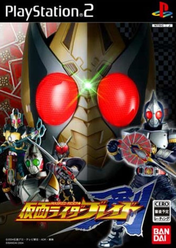 Kamen Rider Ace Warrior (Video Game) Fan Casting on myCast