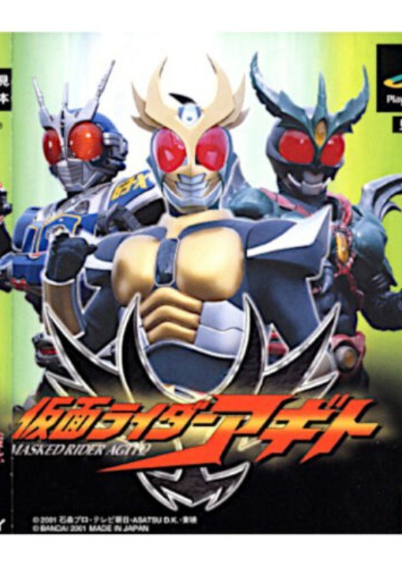 KAMEN RIDER AGITO(AMERICAN THE SERIES) Fan Casting on myCast