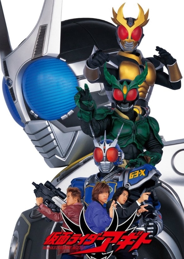 Kamen Rider Agito (Pinoy Adaptation) Fan Casting on myCast