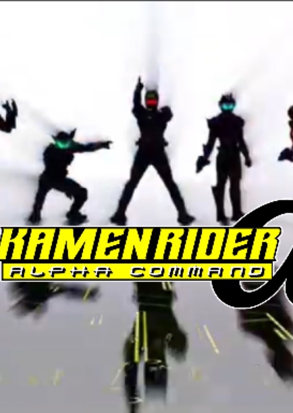 Kamen Rider Alpha Command Fan Casting on myCast