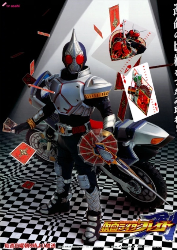 Find an Actor to Play Peacock Undead in Kamen Rider Blade on myCast