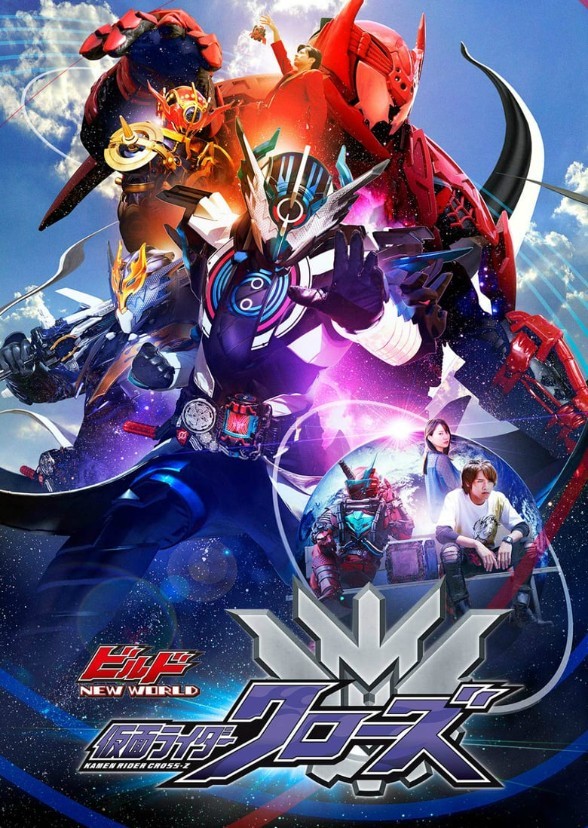 Kamen Rider Build: NEW WORLD Kamen Rider Cross-Z Fan Casting on myCast