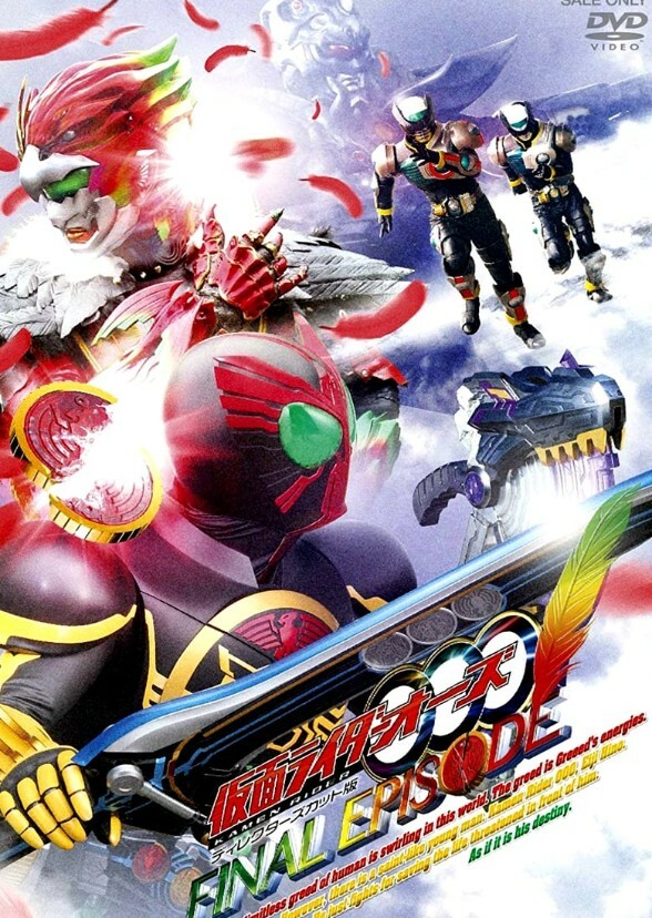 Kamen Rider Coin Knight Fan Casting on myCast