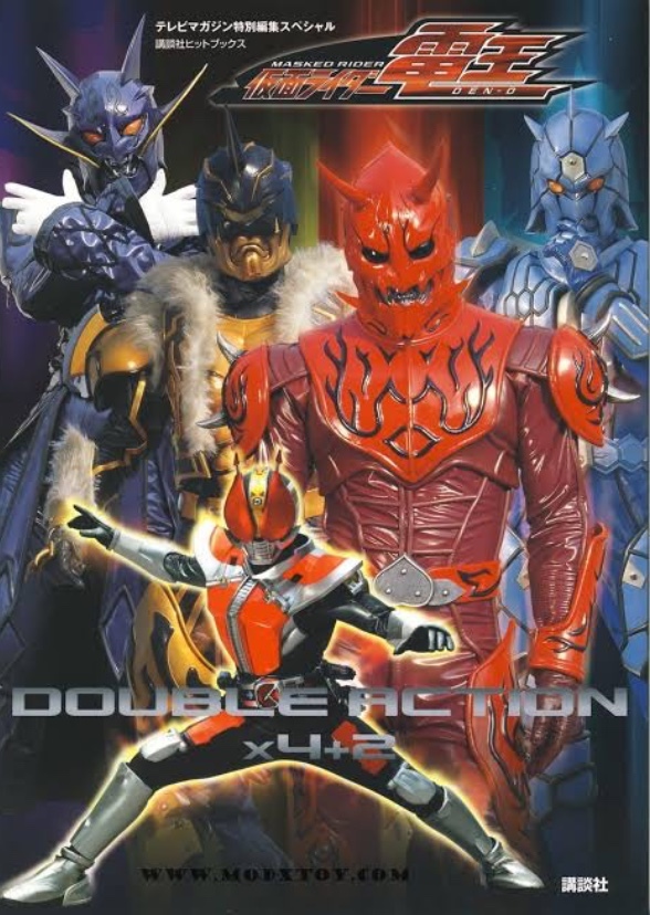 Fan Casting Ian Sinclair as Sieg in Kamen Rider Den-O Imagins English Dub Voice Fan Cast on myCast