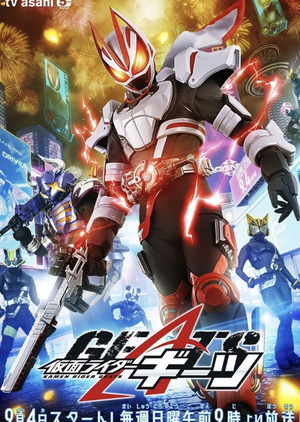 Writer Fan Casting for Kamen Rider Destiny Racer (Netflix American ...