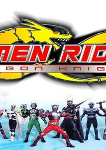 Sifu Kisu Fan Casting