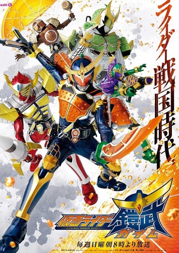 Trevor Carter Fan Casting for Kamen Rider Fruit Arms | myCast - Fan Casting Your Favorite Stories