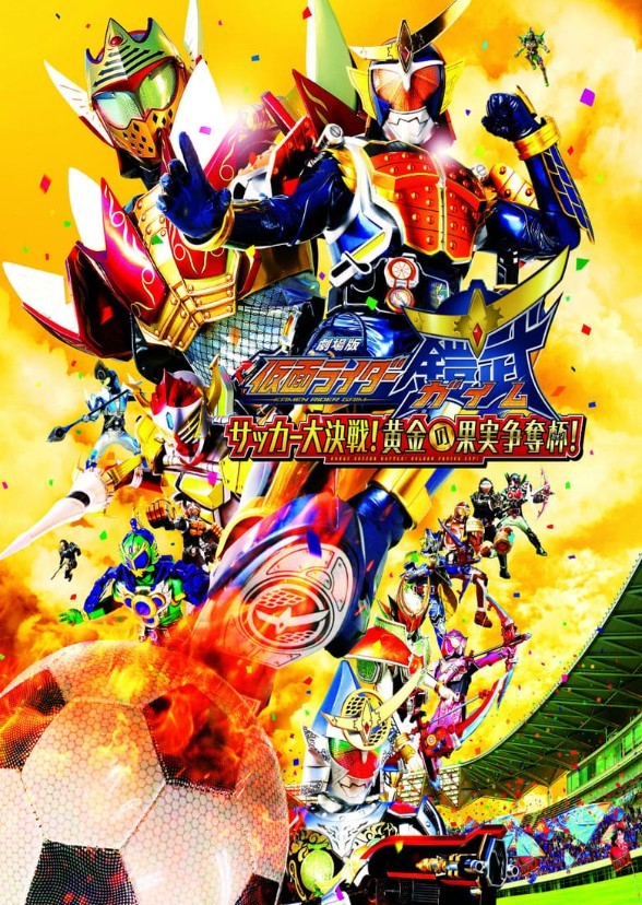 Kamen Rider: Fruit Samurai Fan Casting on myCast