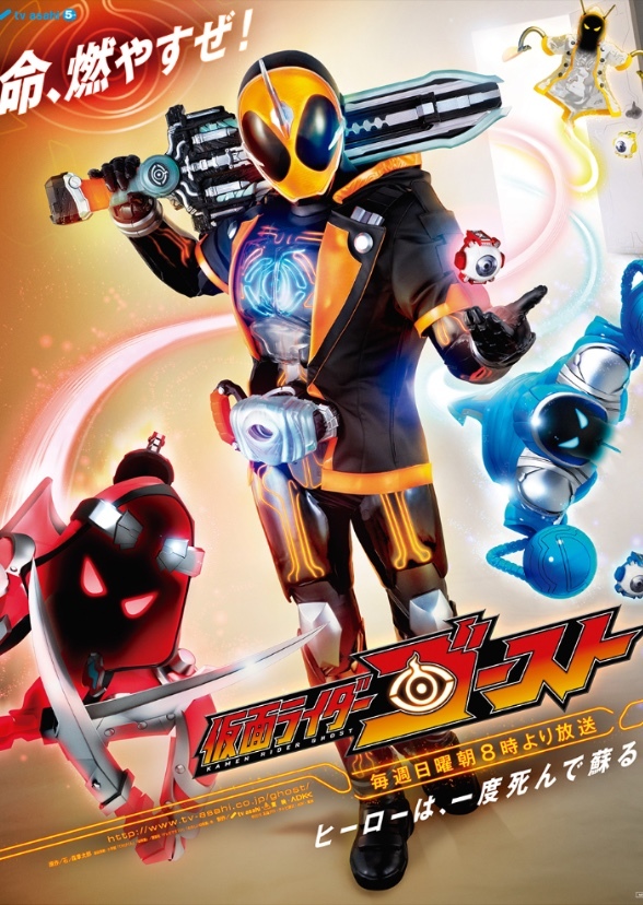 Thomas Edison Fan Casting for Kamen Rider Ghost | myCast - Fan Casting ...