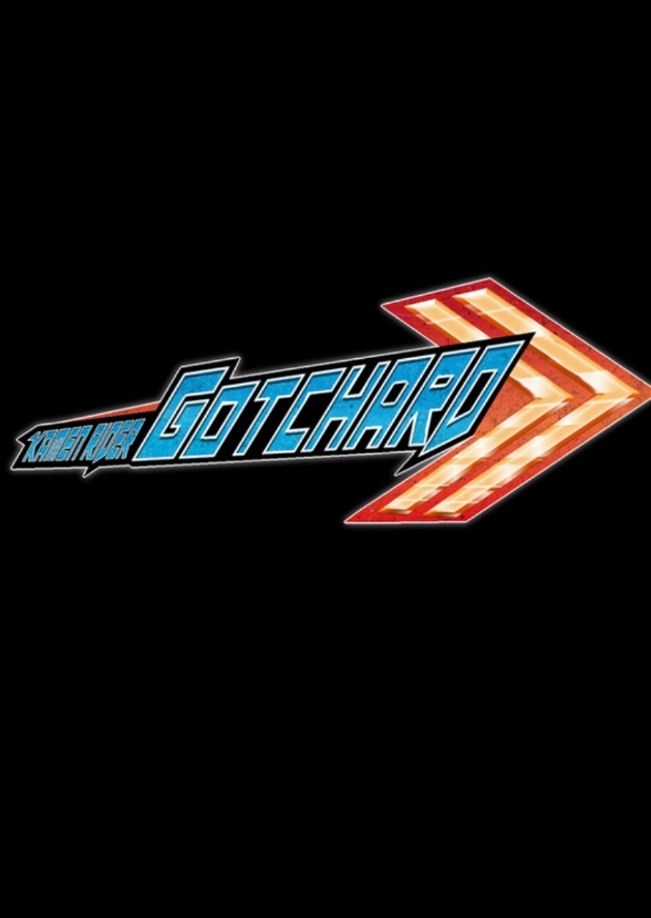 Kamen Rider Gotchard (English Dubbing) Fan Casting on myCast