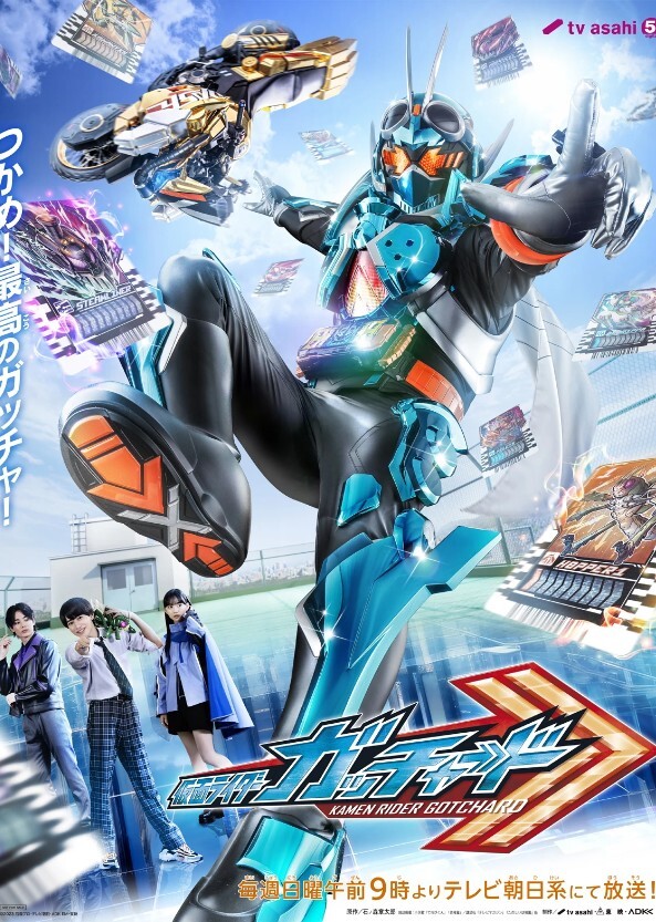 Fan Casting Emily Piggford as Kyoka Edami in Kamen Rider Gotchard (KRAU ...