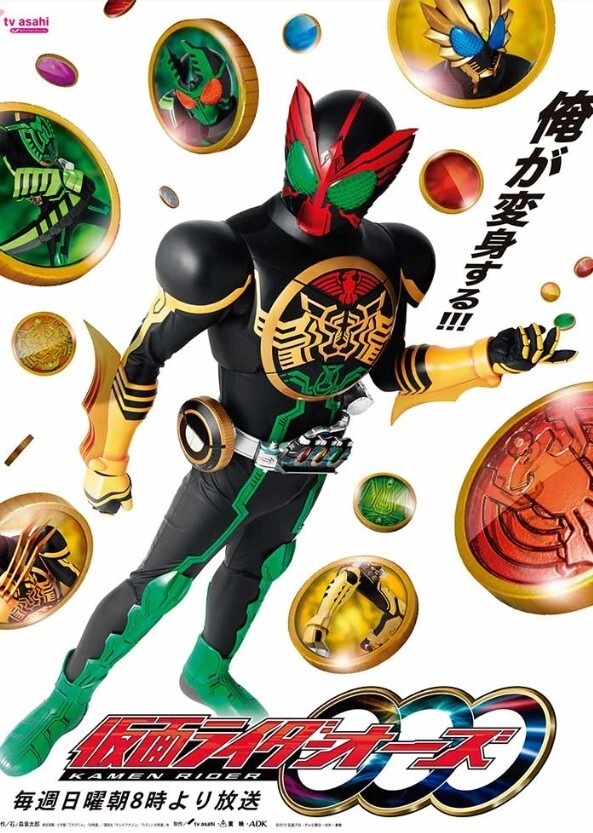 Fan Casting Sunny Oh as Mezool in Kamen Rider OOO (KRAU) on myCast