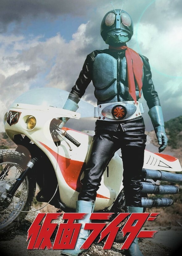 Kamen Rider (Pinoy Adaptation | MY VERSION) Fan Casting on myCast
