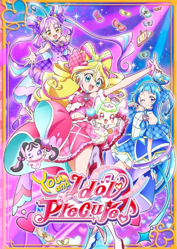 Kimi to Idol Precure (English dub) Fan Casting on myCast