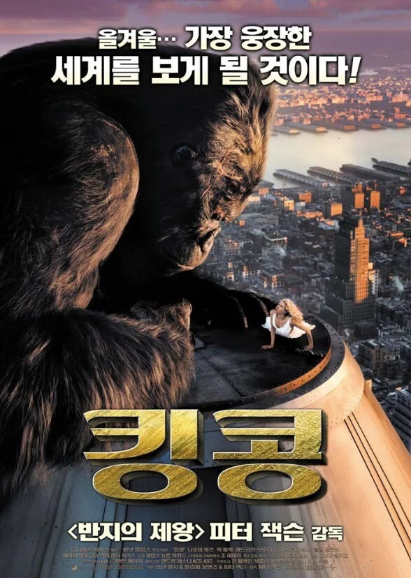 Bruce Baxter Fan Casting for King Kong (2025) | myCast - Fan Casting Your Favorite Stories