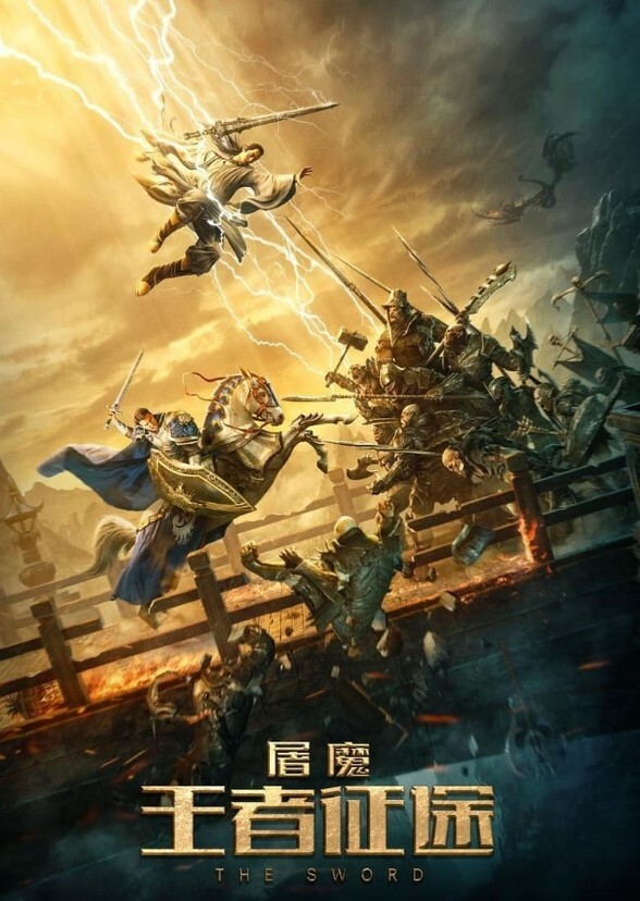 King's Quest (1991 Live Action Fantasy Movie) Fan Casting on myCast