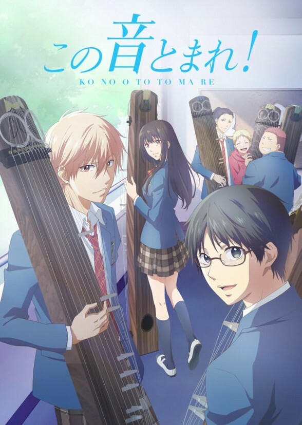 Kono Oto Tomare! Sounds of Life Fan Casting on myCast