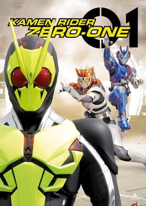 KRAU: Kamen Rider Revice Fan Casting on myCast