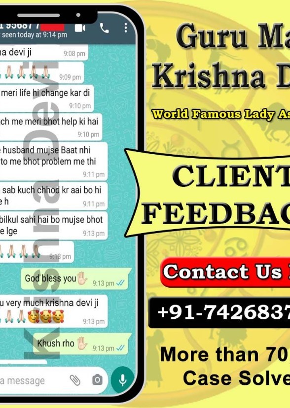 Krishna Devi Vedic Astrology for Love issues Fan Casting on myCast