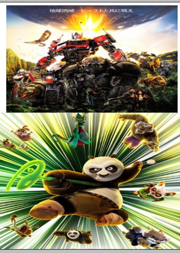 Kung Fu Panda X Transformers Fan Casting on myCast