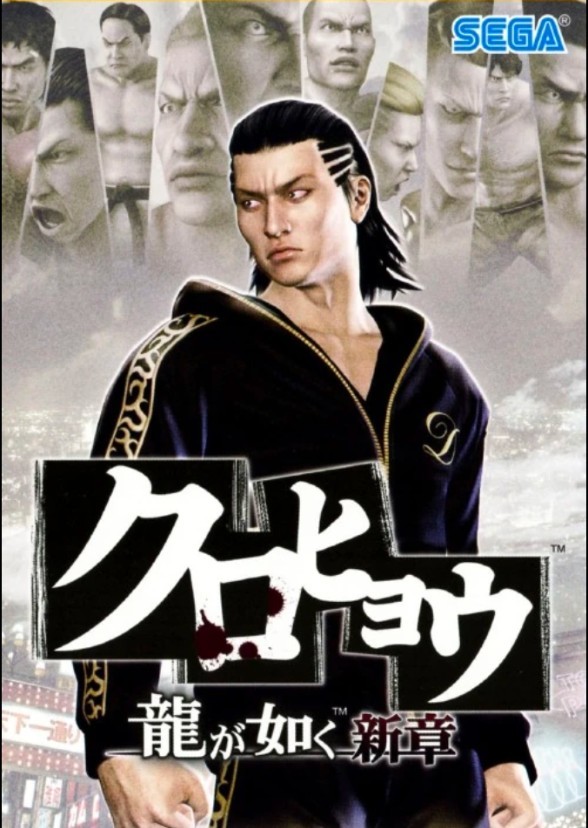 Fan Casting Andrew Morgado as Tsuyoshi Aramaki in Kurohyou / Black ...