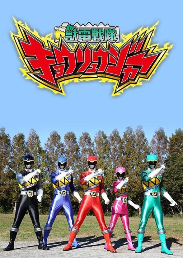 Kyoryuger Fan Casting on myCast