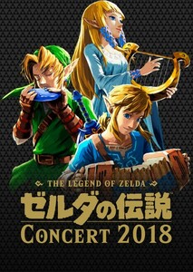 Legend of Zelda ( Cartoon TV Show) Fan Casting on myCast
