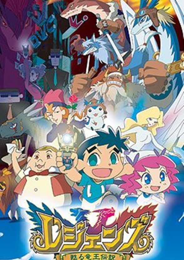 Wolfy the Werewolf Fan Casting for Legendz: Tale of the Dragon Kings ...