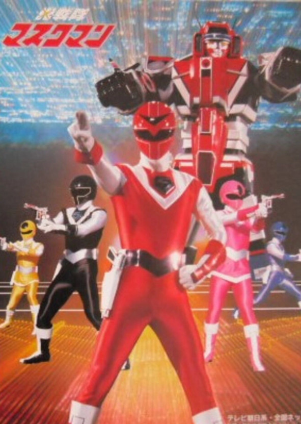 Light Squadron Maskman Fan Casting on myCast