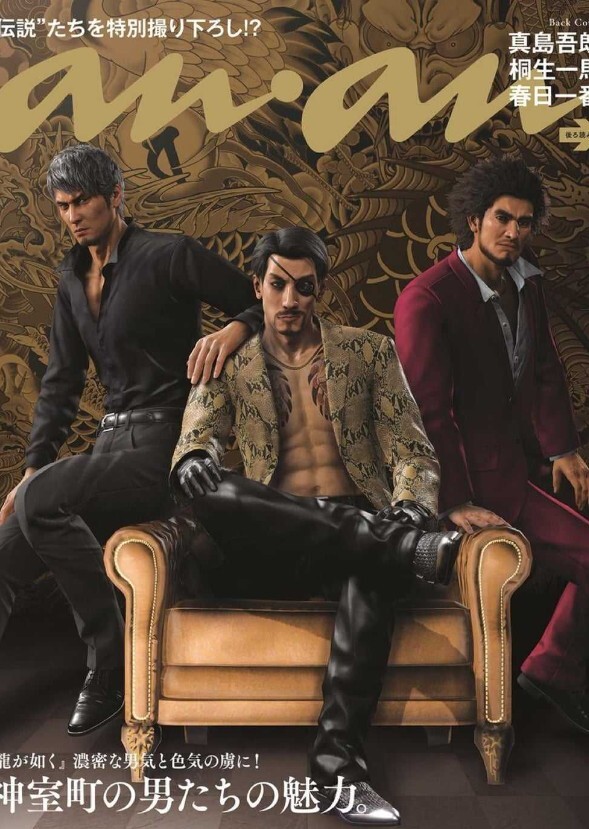 Bryce Fairchild Fan Casting for Like A Dragon Remake (Live Action Film ...