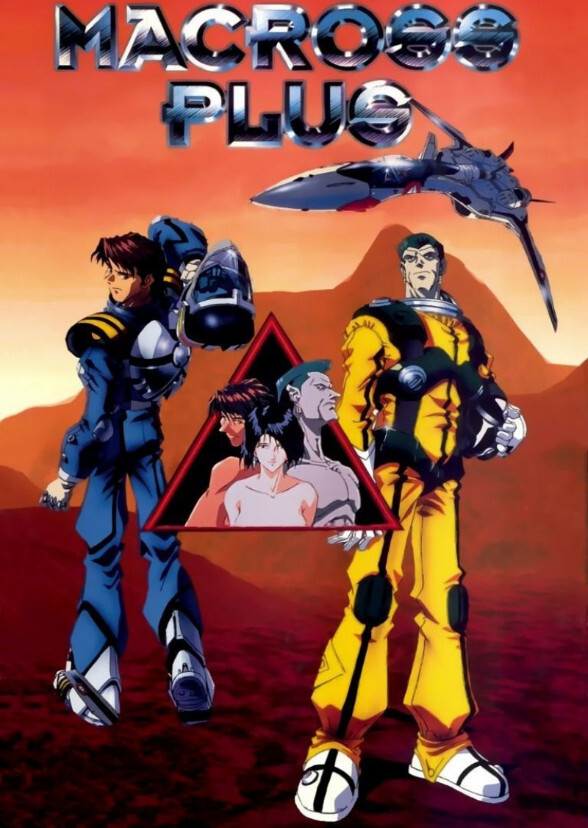 Jan Newman Fan Casting for Macross Plus | myCast - Fan Casting Your Favorite Stories