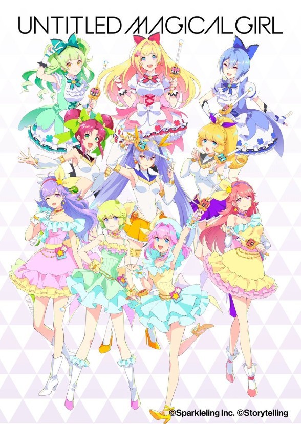 Mahou Shoujo All Stars Fan Casting On Mycast