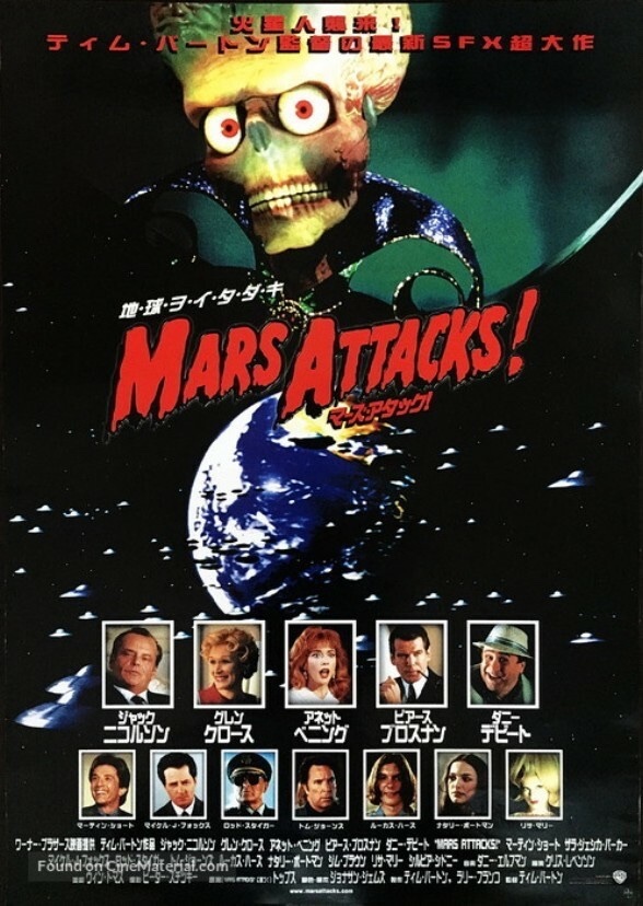 Art Land Fan Casting for Mars Attacks! (Animals) | myCast - Fan Casting ...