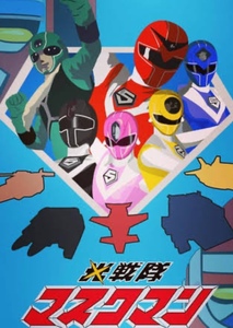 Portland, Oregon on myCast - Fan Casting Your Favorite Stories