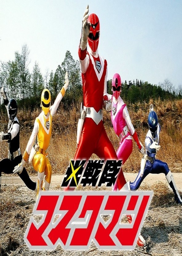 Maskman (Pinoy Adaptation) Fan Casting on myCast