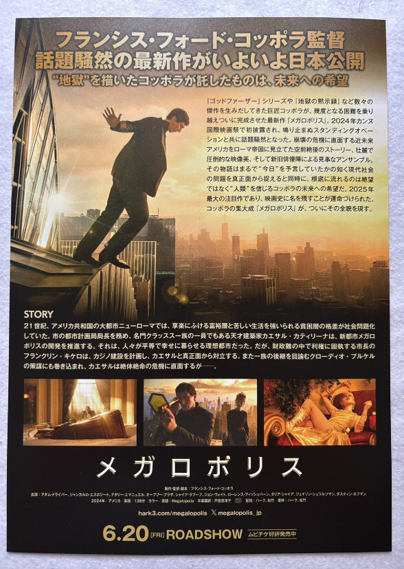 Julia Cicero Fan Casting for Megalopolis (1974) | myCast - Fan Casting Your Favorite Stories