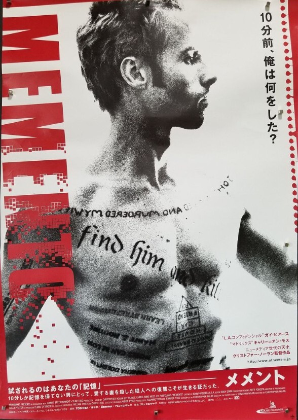 Fan Casting Oliver Jackson-Cohen as Leonard Shelby in Memento (2020) on myCast