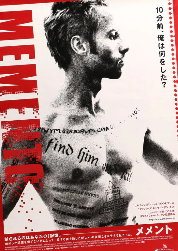 Find an Actor to Play Burt in Memento (2025) on myCast