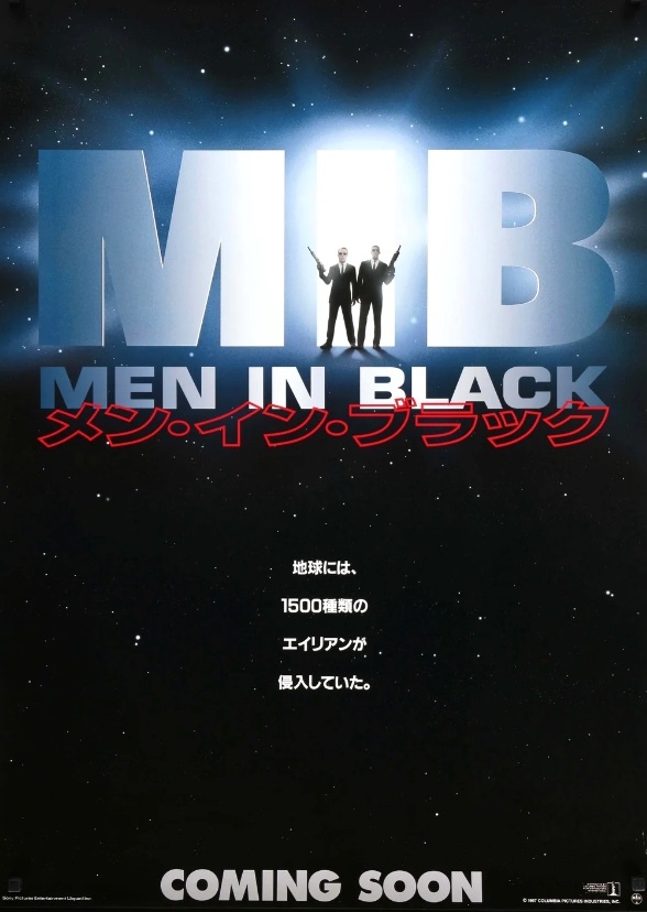 Fan Casting Michael Shannon as Edgar the Bug in Men in Black on myCast