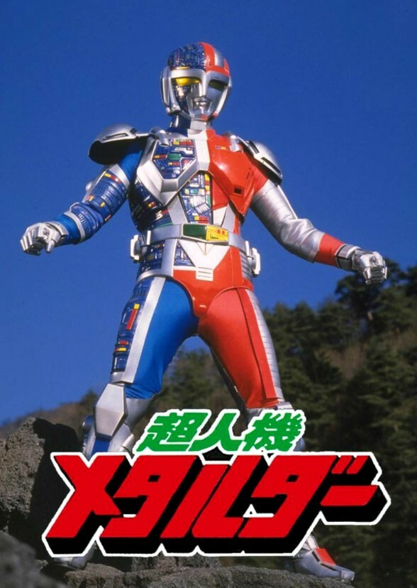 Metalder (English Dub) Fan Casting on myCast