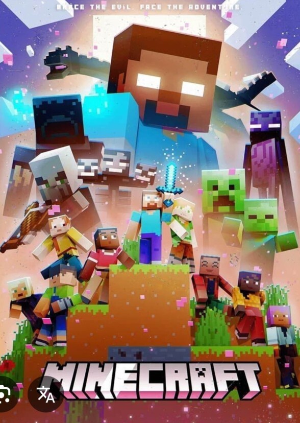 Minecraft in Real Life Fan Casting on myCast