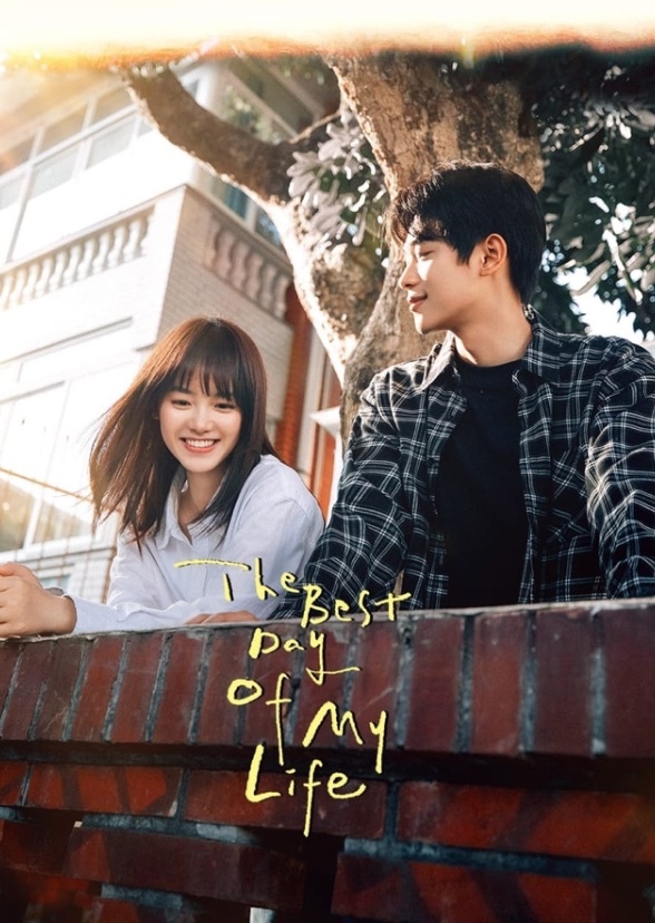 My Life Fan Casting on myCast