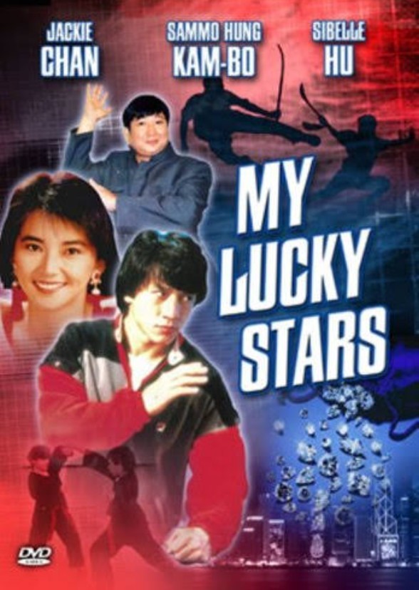 My Lucky Stars. Fan Casting on myCast