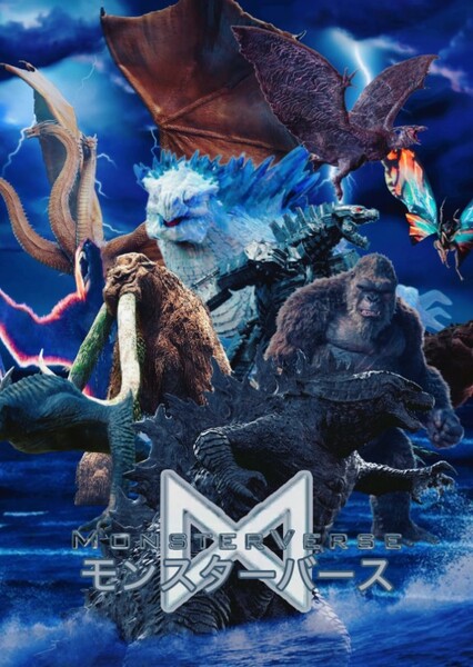 My Monsterverse films After GXK 3 (2027) Fan Casting on myCast