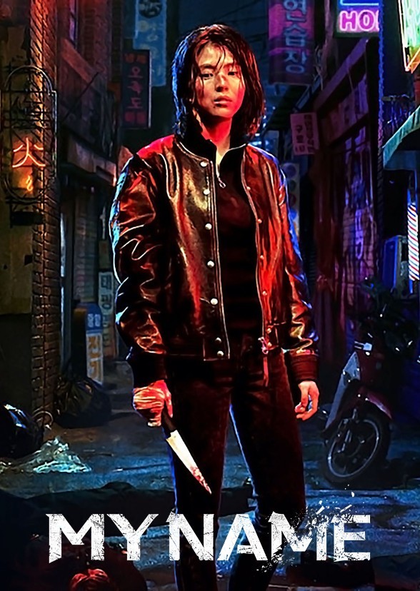 My Name(British version) Fan Casting on myCast