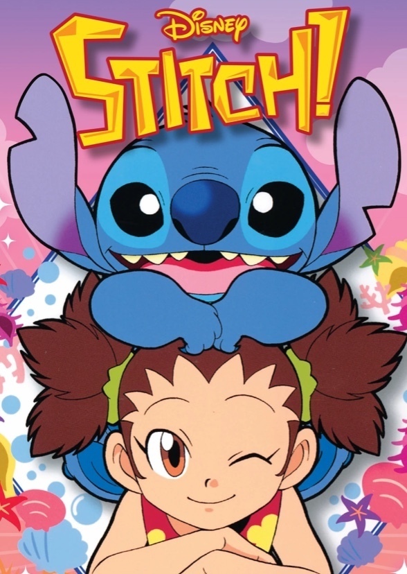 Max Fan Casting for My Name Stitch! (Season 1) | myCast - Fan Casting Your Favorite Stories