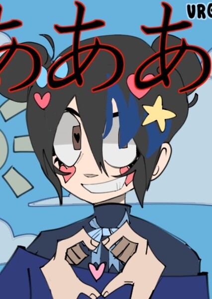 Fan Casting South Korea as Nationality in My OC Info about Yuri the ...